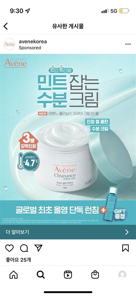 웹에 있는 지원님의 핀 제품 광고 Sns 컨텐츠 디자인 웹 배너 디자인