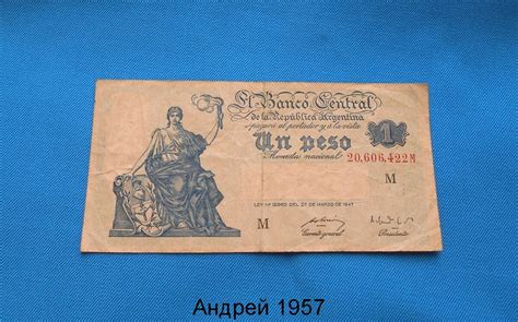 Аргентинские песо от первых банкнот до современных денег Аргентины Домашний турист Дзен