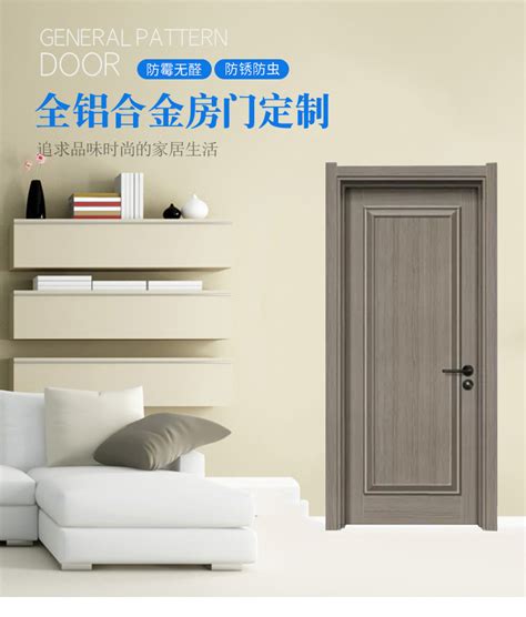 全铝房门铝木卧室门现代简约带门楣房间门入户门防潮工程铝房间门 阿里巴巴