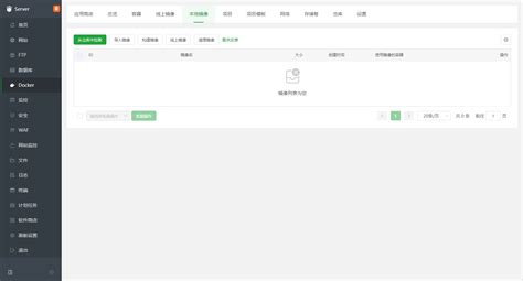 基于新版宝塔docker部署在线客服系统过程小记 升讯威在线客服系统 博客园