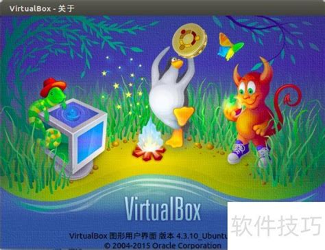 Ubuntu制作u盘pe启动盘 软件资讯技巧应用 中关村在线