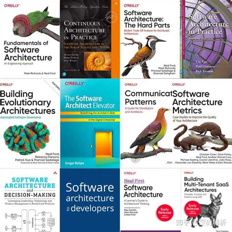 软件架构领域有哪些推荐的书籍？ 知乎