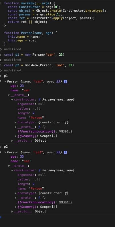 javascript 深入一点 用 new 的时候到底发生了什么 技术菜鸟挣扎记 SegmentFault 思否
