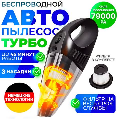 Пылесос для автомобиля купить с доставкой по выгодным ценам в интернет магазине Ozon 1503813823