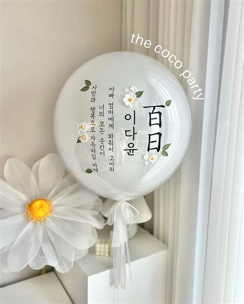 더코코파티 의정부풍선백일풍선첫돌풍선로또풍선꽃풍선용돈풍선 더코코서프라이즈용돈풍선모아보기💛 서프라이즈박스세트🤎 칠순도 그냥 지나 칠순 없쥬😊 상자뚜껑을