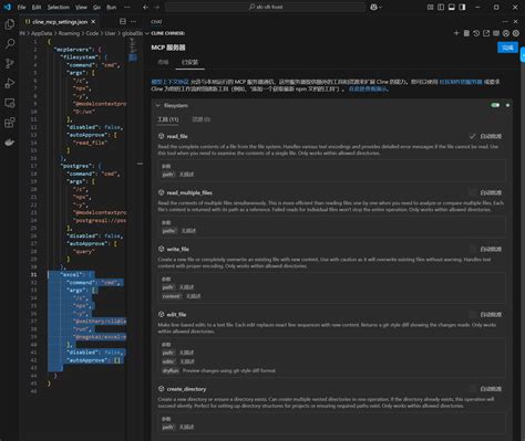 Mcp协议实战指南：在vs Code中实现postgresql到excel的自动化迁移postgresql Mcp Csdn博客
