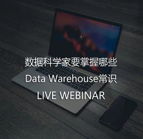 Data Warehouse General Knowledge That Ds Need To Master Data Application Lab