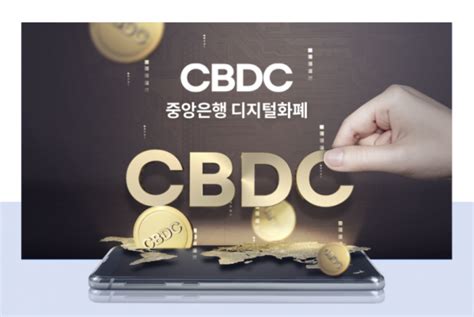 카리브해의 디지털화폐는 왜 실패했나 디지털 원화가 온다 ②