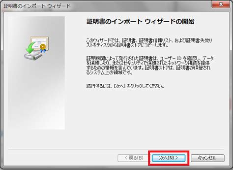 「このwebサイトのセキュリティ証明書には問題があります」の対処法 ウィルスバスターコーポレートエディション ｜ リリアのパソコン学習記