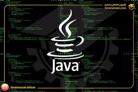 آموزش برنامه نویسی جاوا Java دوره صفر تا صد مدرک بین المللی