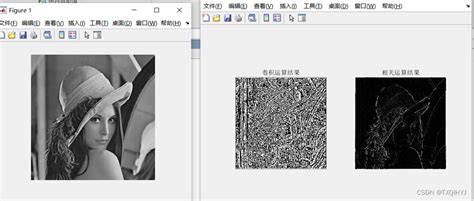 图像灰度变换和空间滤波 请编写一个程序 利用对比度拉伸函数 提取图像的高亮度区域。 csdn博客