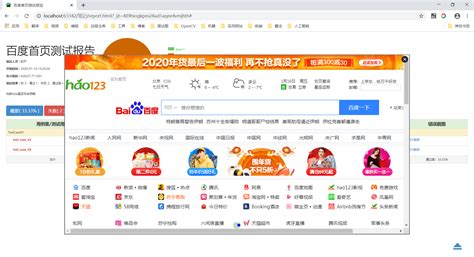selenium之生成测试报告 带截图版 threepointfive 博客园