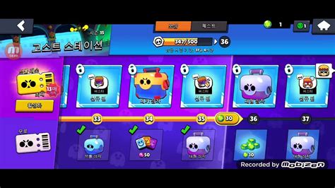 브롤스타즈 브롤볼 핀 받기 Youtube