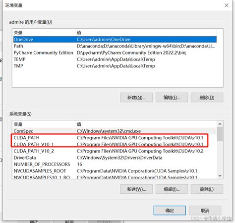 手把手教你配置深度学习环境tensorflow、pytorch，亲测有效o怎么快速配置深度学习环境 Csdn博客