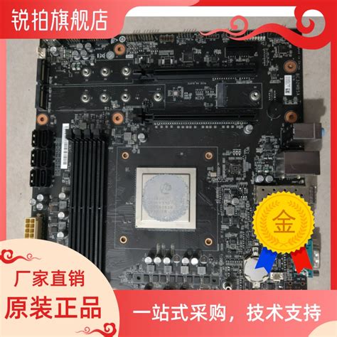 鲲鹏台式电脑主板 D920S10 鲲鹏920处理器 920S BC32MBSA 淘宝网