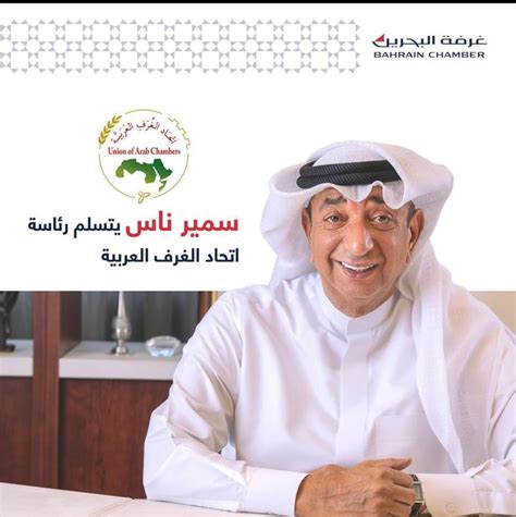 Dr Eshaa Mohammed Hamad Alkhalifa 🇧🇭 On Linkedin Bahrain