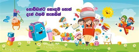 Readmorelk Ibmc ප්‍රකාශන පළමුවන ශ්‍රේණිය මුතු අකුරු I Ii Iii Iv පොත් කට්ටලය Combo Pack එකක්