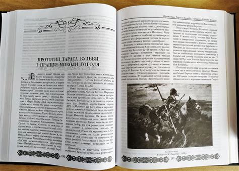 Бібліотека на Бібліотека на Соборній Філія 2 м Кременчук