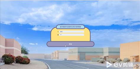 Java毕业设计基于微信平台的报刊订阅小程序 附源码 Csdn博客