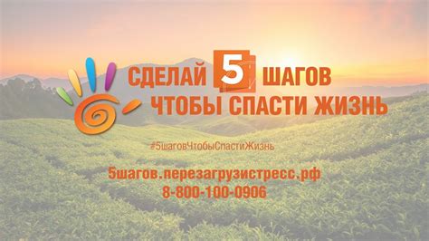 5 шагов, чтобы спасти жизнь! - YouTube