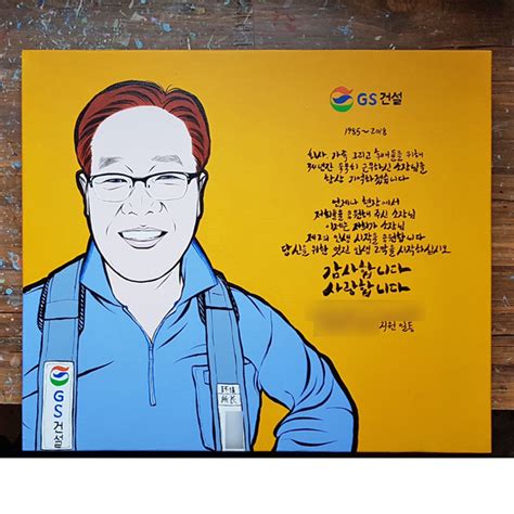 공무원선물 아버지퇴직선물 교수님정년퇴직선물 명예퇴임기념패 감사패 인물화상패 부모님감사패 환갑선물 송공패 공로패 캘리그라피감사패 팝아트초상화 네이버 블로그