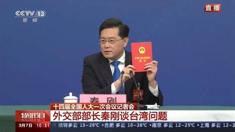 秦剛搬中國憲法喊「統一」 我外交部：兩岸互不隸屬 民視新聞網 Line Today