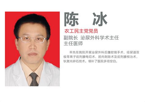 乐山市市中区人民医院