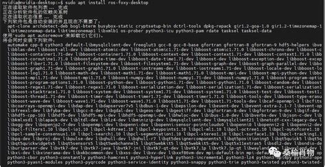 使用 Jetson Orin Nano 在 Ubuntu 2004 中编译安装 Ros2 Foxy 阿里云开发者社区