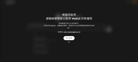 在 Open Webui 使用自己的 Api Key