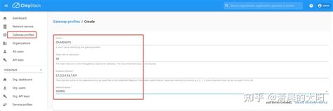 Lorawan接入chirpstack服务 知乎