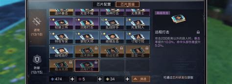 明日之后战术腰带怎么搭配 战术腰带平民搭配建议biubiu加速器