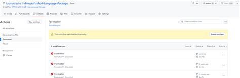 其他 ：对仓库的fork会按照计划运行actions · Issue 3167 · Cfpaorgminecraft Mod Language Package · Github