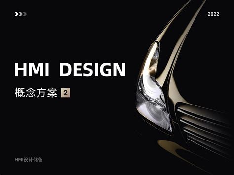 Hmi概念设计 2 秦冬冬 站酷zcool