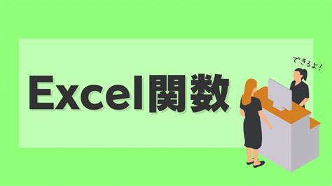【excel Vba】worksheetを変数に入れてコードを効率化する 〜オブジェクト変数〜 川良最適化事務所