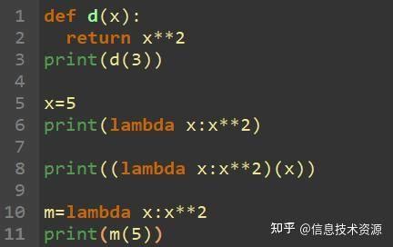 Python中如何使用Lambda函数 知乎