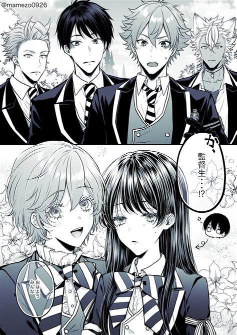 セベ監女の子的変身願望がなかった大雑把監督生とたたないフラグ 1年生ズとセベ監ほんまめぞうの漫画