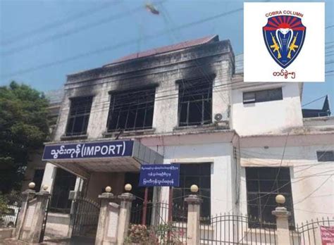 သင်္ဃန်းညီနောင်ရဲစခန်းစီးနင်းမှု ပူးပေါင်းတပ်များပြန်ဆုတ်လိုက်ရ သံလွင်ခက်