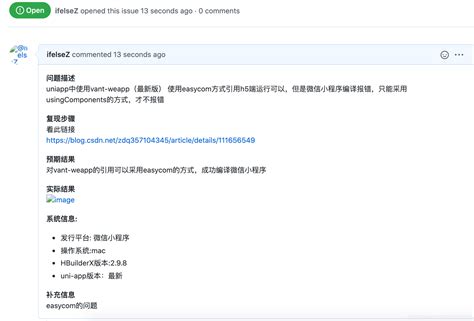 Uniapp中引用vant Weapp 使用easycomuniapp Vant Weapp Easycom Csdn博客