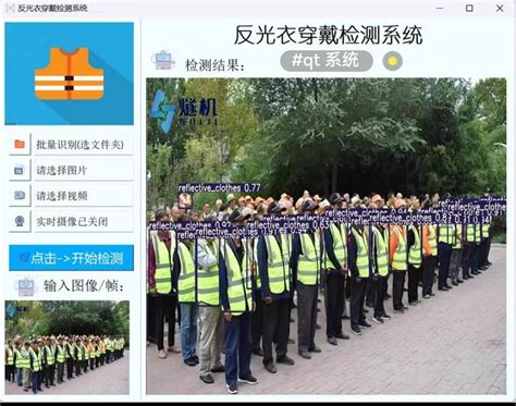基于轻量级yolov5的反光衣检测识别分析系统（可用于智慧工地等场景） 知乎