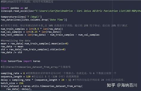 大量参数的需求预测温度预测 基于lstm深度学习神经网络 知乎