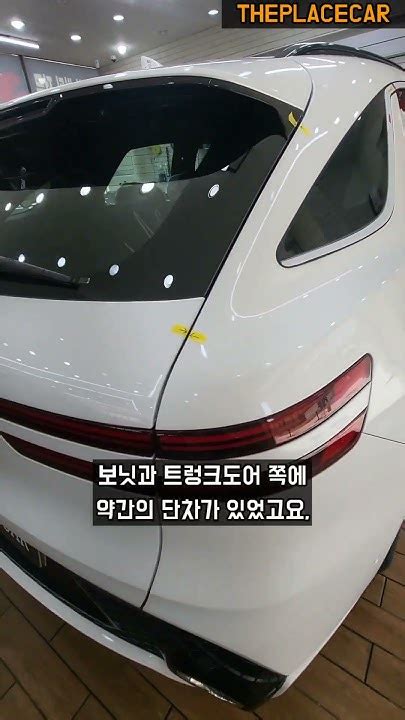 제네시스 Gv70우유니화이트 신차검수 Youtube