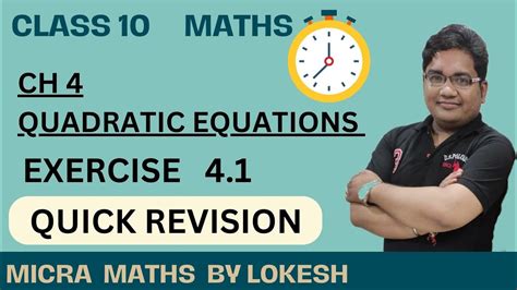 Ch4 Ex 4 1 Quadratic Equations Final Revision Ncert Class 10 Maths Youtube
