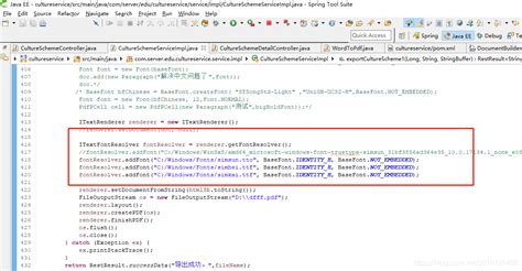 Itext Html导出pdf中文不显示renderergetfontresolveraddfont Csdn博客