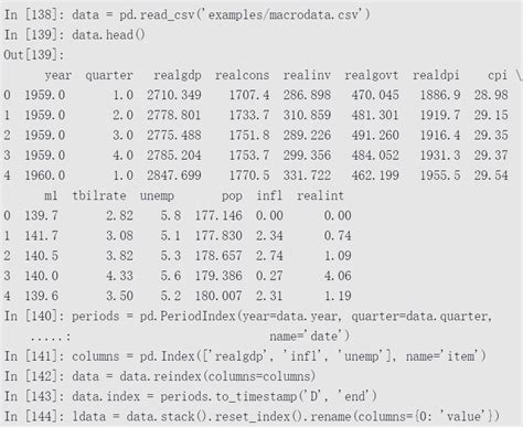 数据重塑数据透视多层索引dataframestack方法树懒学堂