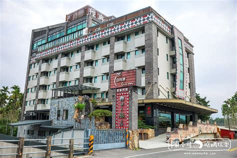 南投住宿推薦經典大飯店思麻丹館魚池鄉平價飯店推薦近魚池市區