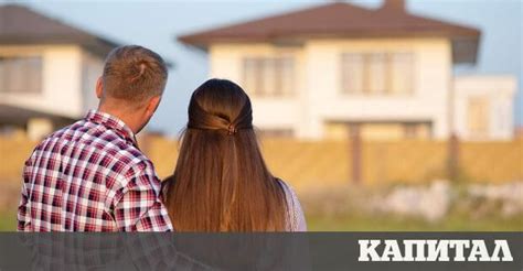 Капитал On Linkedin Защо сделките с имоти намаляват а цените не