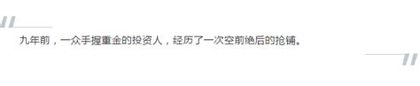 3287天 这里造就了多少财富神话 阜阳临沂商城