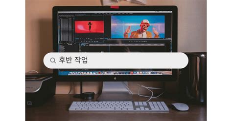 포스트 프로덕션 사진 Unsplash에서 무료 이미지 다운로드