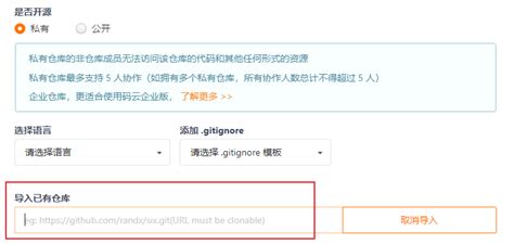Git同时上传到github和码云（国内知名的男性交友网站） Csdn博客