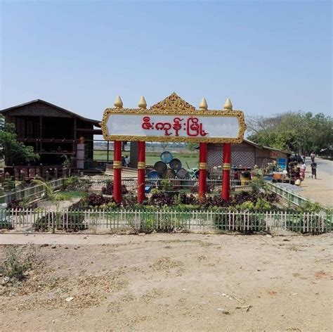 ကန့်ဘလူ ဇီးကုန်းမြို့ ဆီဘောက်ဆာကား ကျပ်သိန်း ၆၀၀ ကျော် ဓားပြတိုက်ခံရမ